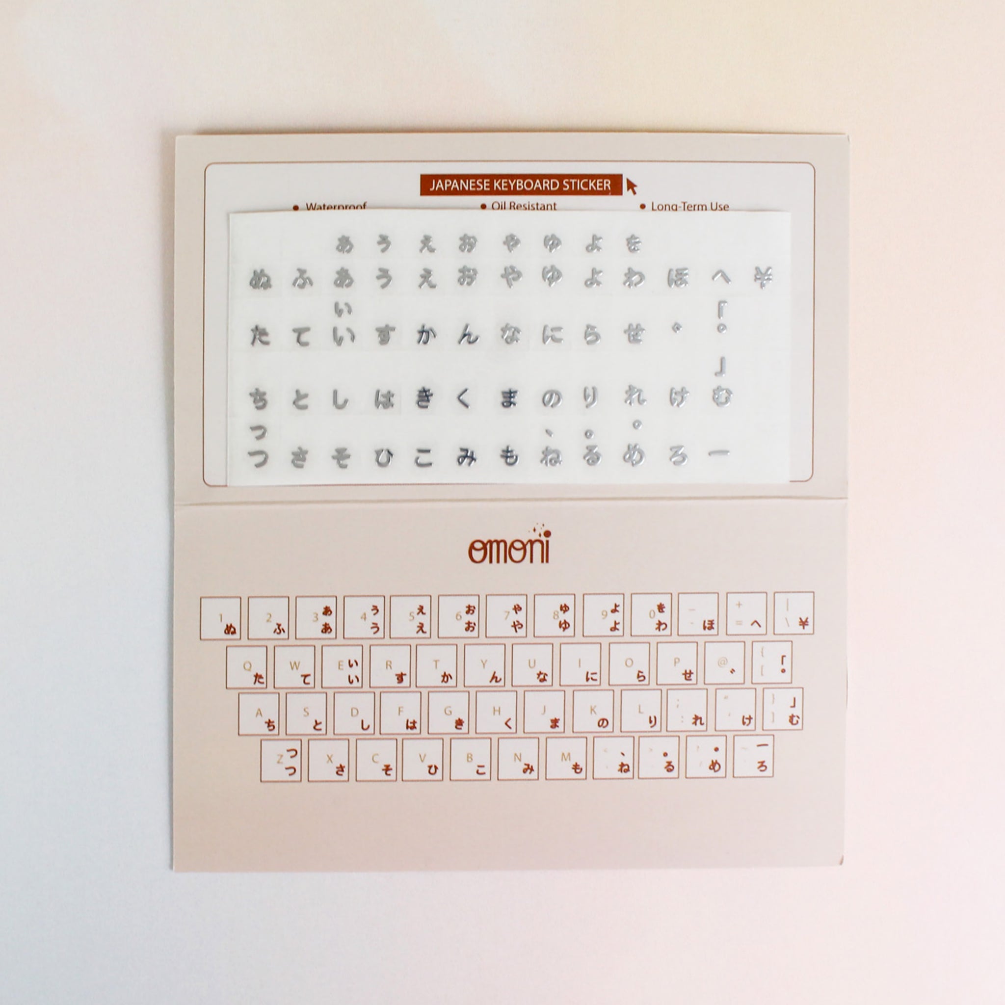 Japanese Keyboard Seamless Sticker – Omoni Designs