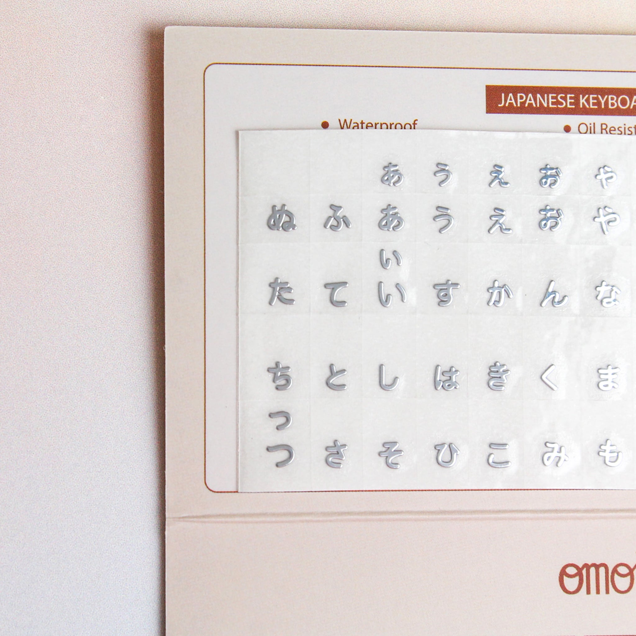 Japanese Keyboard Seamless Sticker – Omoni Designs