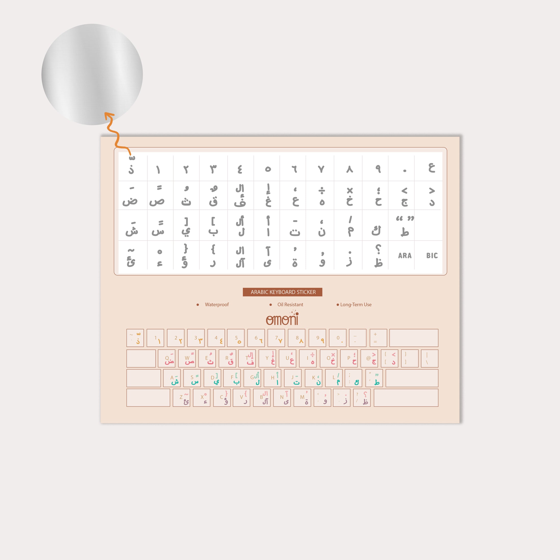 Arabic Keyboard Seamless Sticker – Omoni Designs