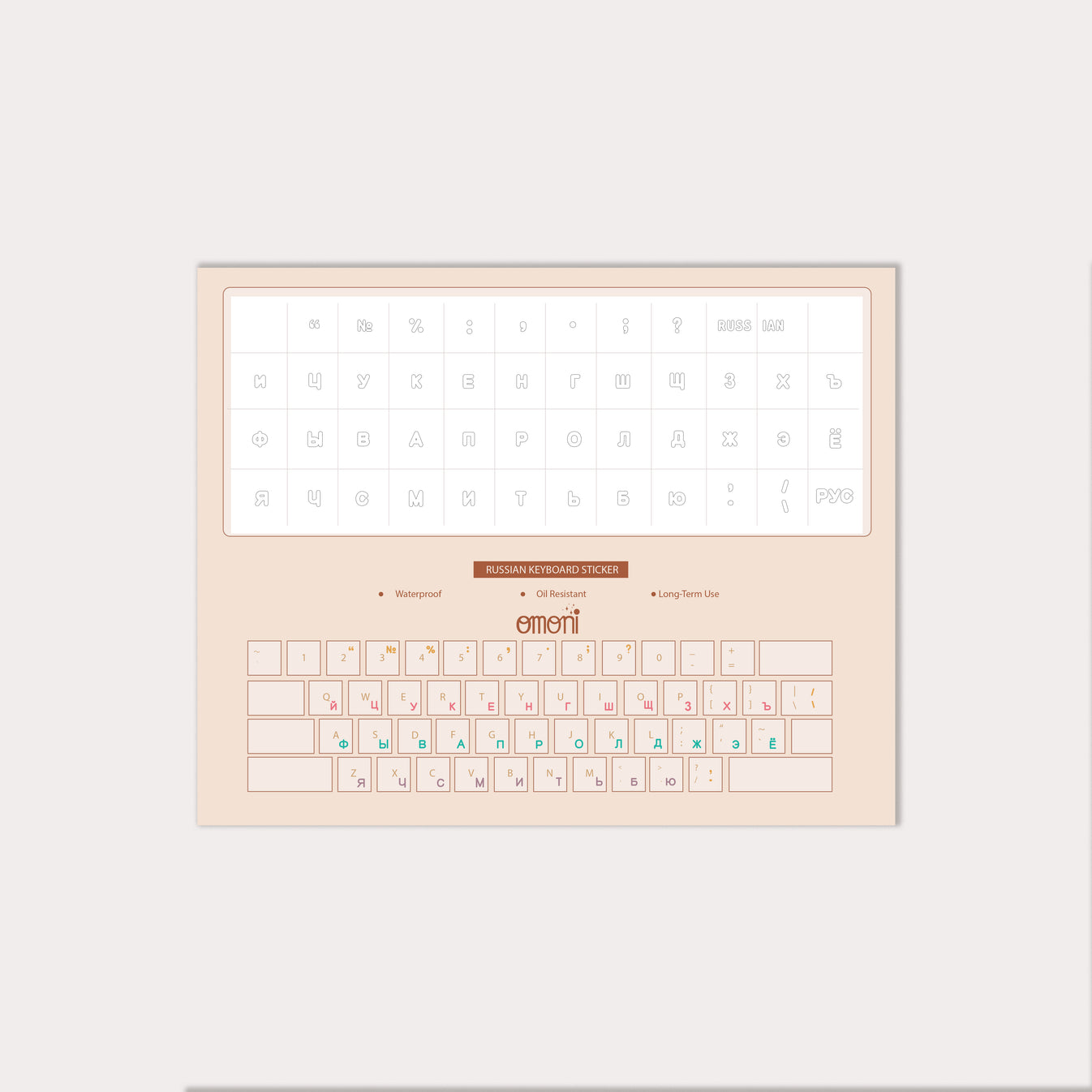 Russian Keyboard Seamless Sticker – Omoni Designs