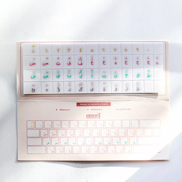 Arabic Keyboard Seamless Sticker – Omoni Designs